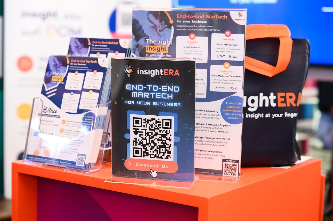 G-Able and InsightEra Discuss Transformation in MARKETING INSIGHT & TECHNOLOGY CONFERENCE 2023