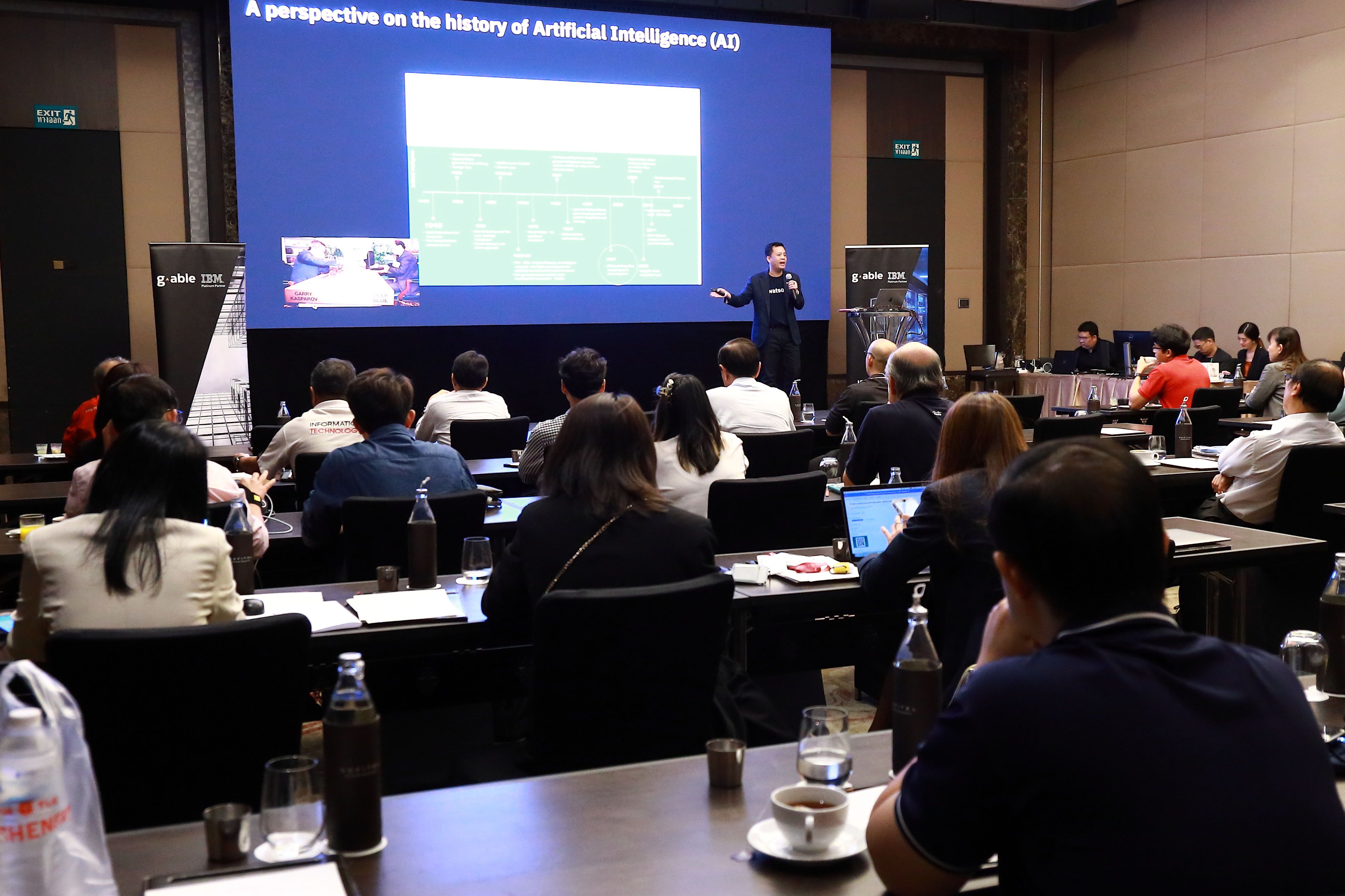 G-Able จับมือ IBM ร่วมจัดงาน Modernize Infrastructure with Hybrid Cloud ...