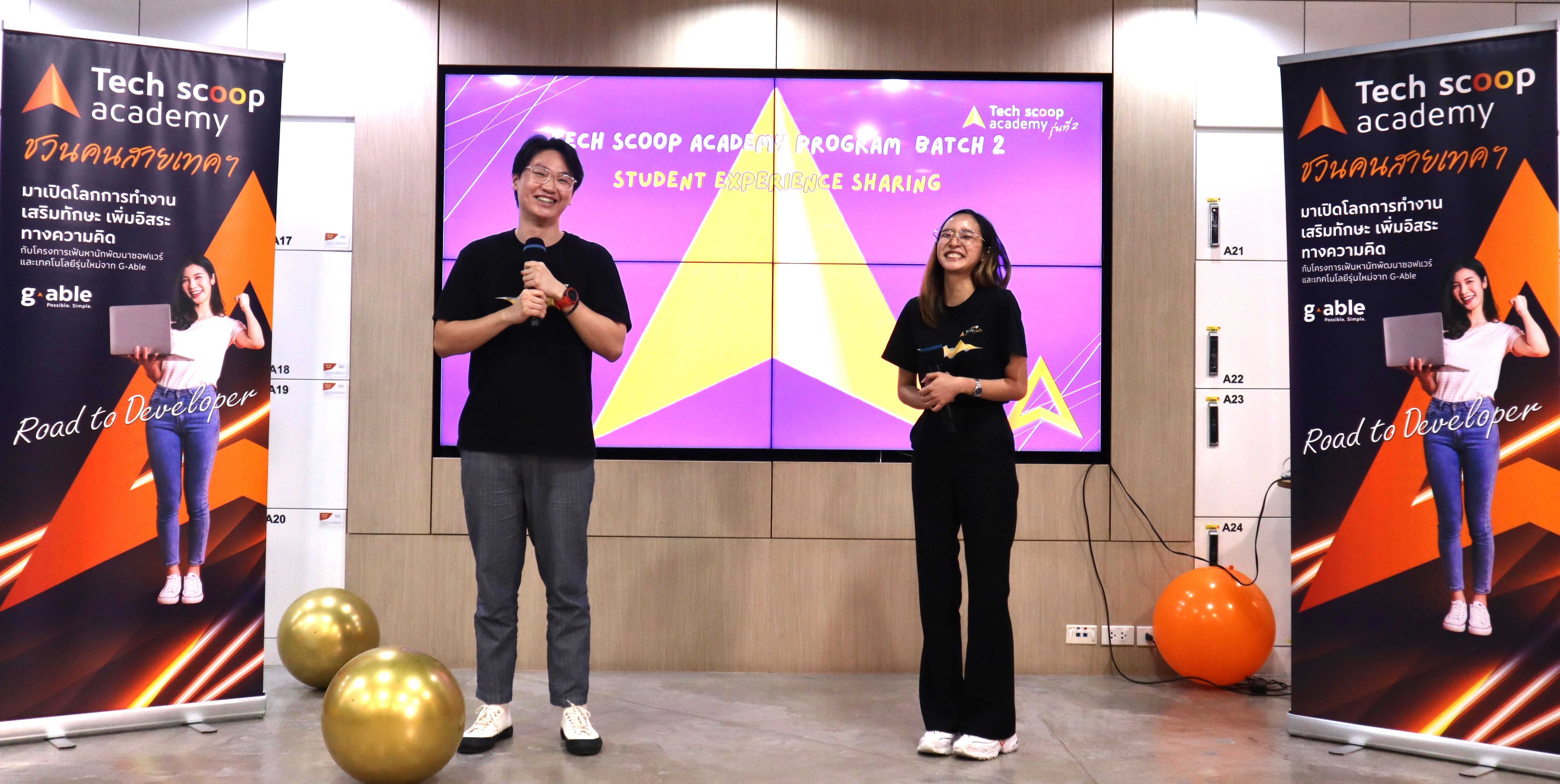 จีเอเบิล เปิดยุทธศาสตร์สร้าง Tech Talent เจนใหม่ ตอบโจทย์ความสำเร็จธุรกิจ Tech Enabler ในอนาคต ...