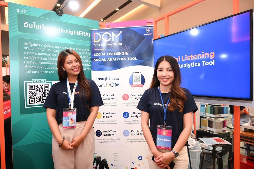 G-Able and InsightEra Discuss Transformation in MARKETING INSIGHT & TECHNOLOGY CONFERENCE 2023