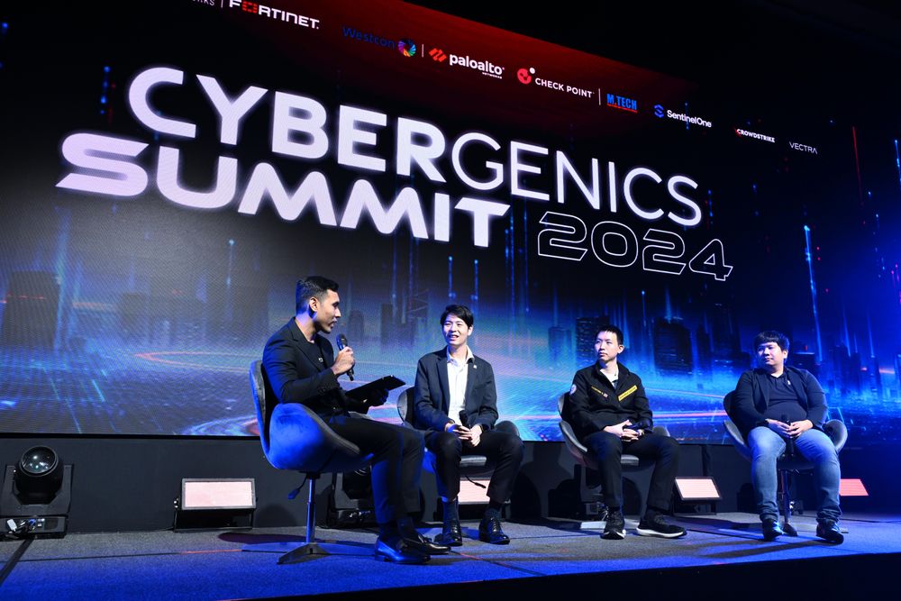 CyberGenics Summit 2024 Reinforces Zero Trust and AI Trust as ways to ...